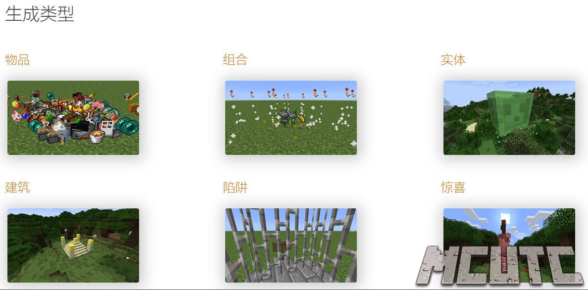 Java版Mod - 幸运方块 | Minecraft(我的世界)MCUTC交流论坛